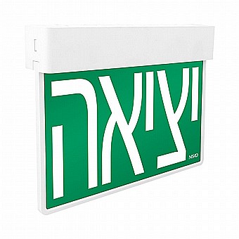 שלט יציאה MARKמק''ט: 77866600